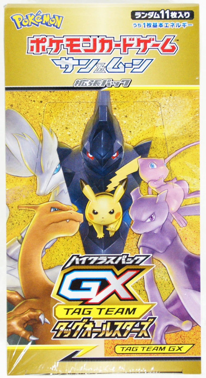 Pokemon Japanese Tag Team GX All Stars High Class Pack | Pastime Sports ...